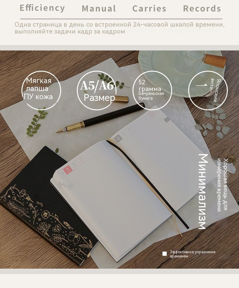 Блокнот A5 (14.8 × 21 см) купить на OZON по низкой цене (2962513872)