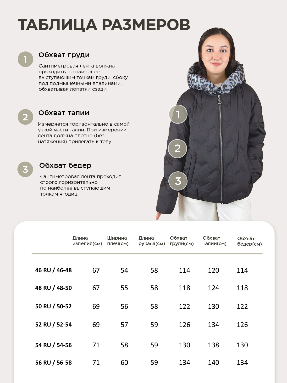 Куртка Женский NiceArt Капюшон, Карманы бордовый Полиэстер, размер 50 Длинный Демисезон прямой ...