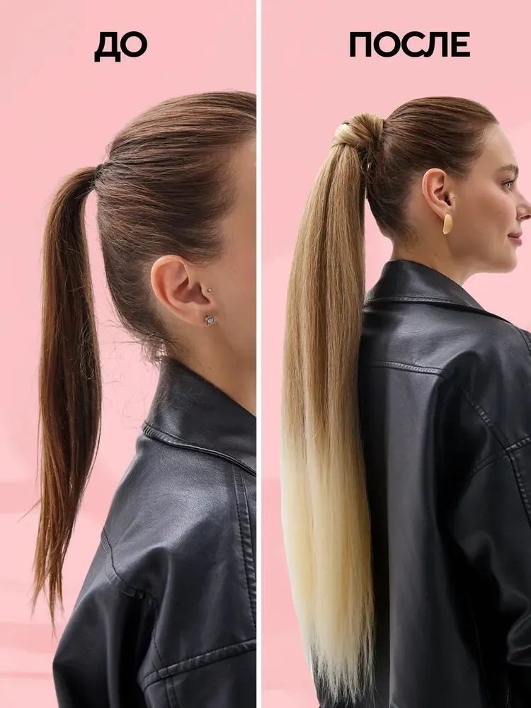 Хвост накладной для волос / шиньон резинка для волос блонд омбрэ ...