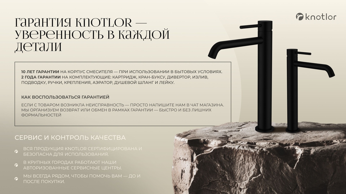 Смеситель для кухни кран KNOTLOR (Finesse KN-41, с высоким поворотным изливом, латунь, хром ...