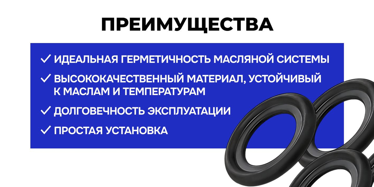 Прокладка двигателя, арт. 1013938; 2261879; 97JM6730BA; 97139, 10 шт ...