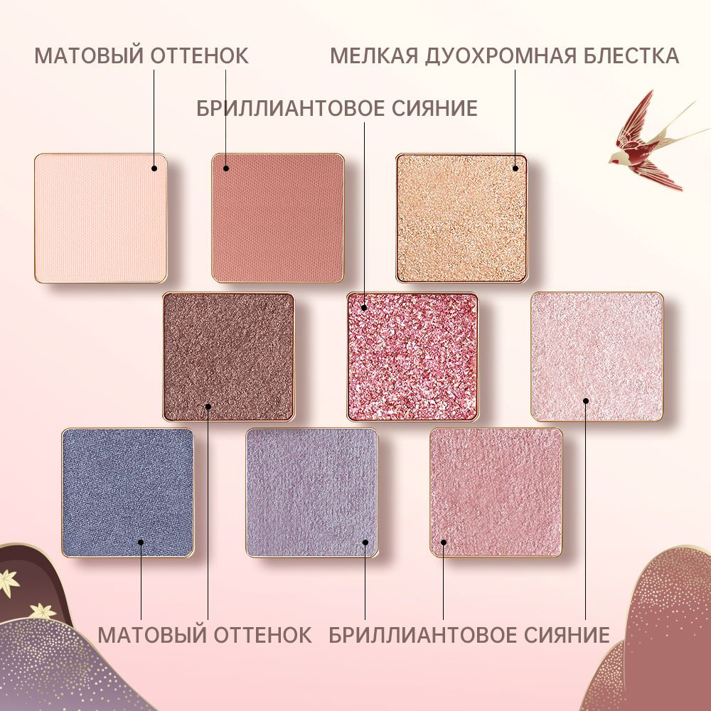 CATKIN палетка теней для век, 9 оттенки, матовые и с влиянием блеска, высокая пигментация, тон ...