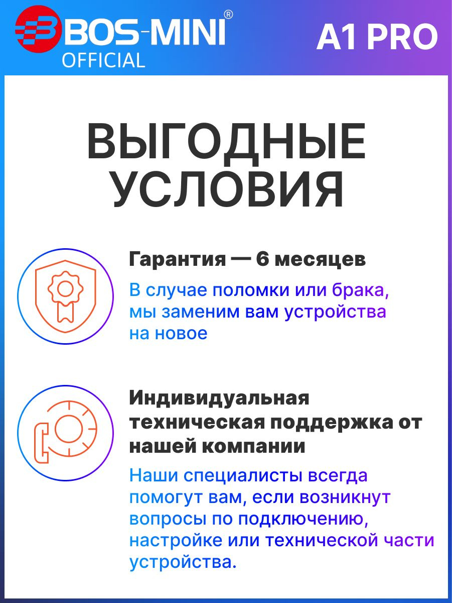 Магнитола BOS-MINI A1 PRO 4/4/64 для Toyota Allion T260 2007-2020 ...