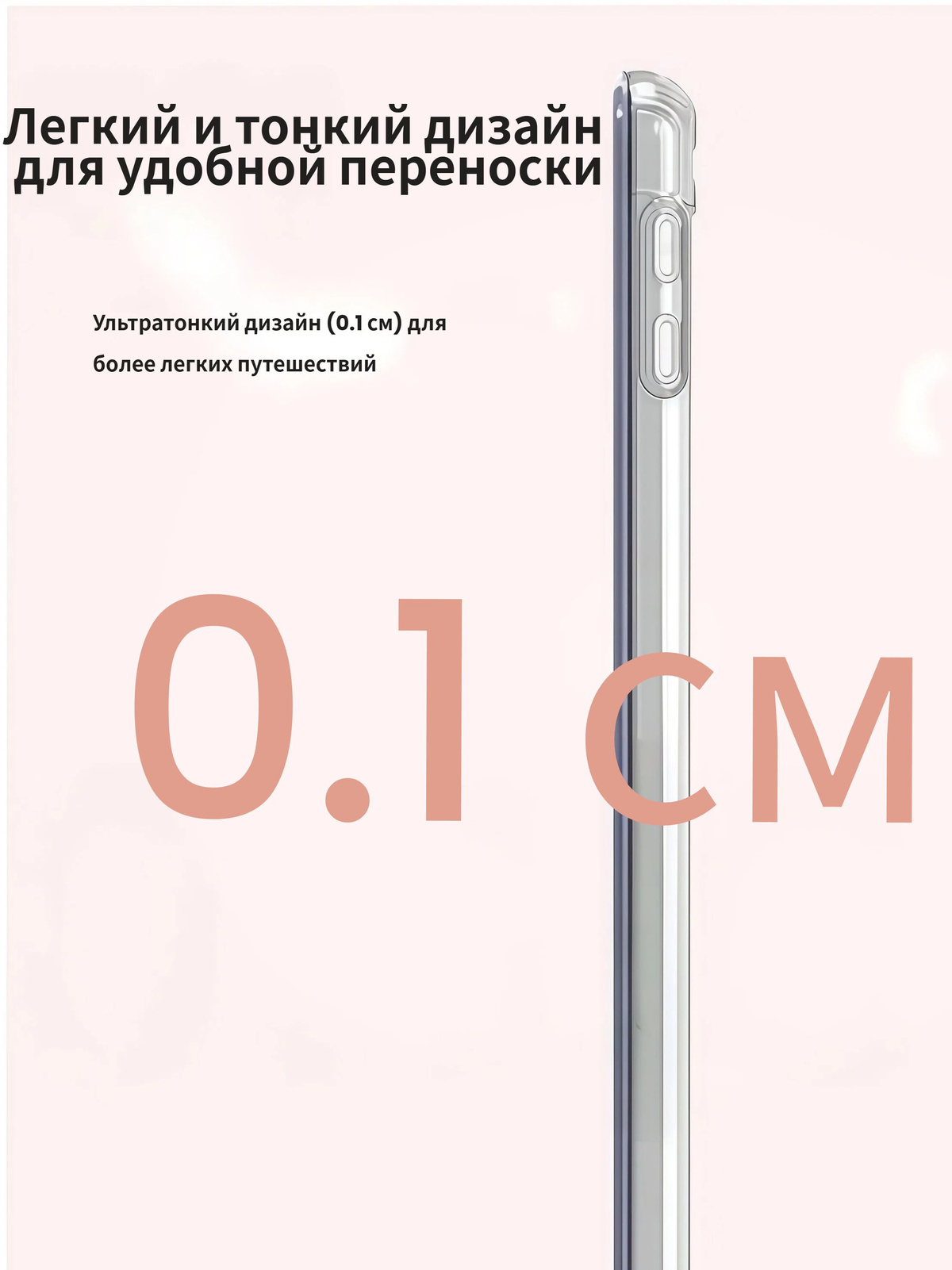 Защитный чехол со слотом для стилуса: для Honor Pad X8a (11.0'') (NDL ...