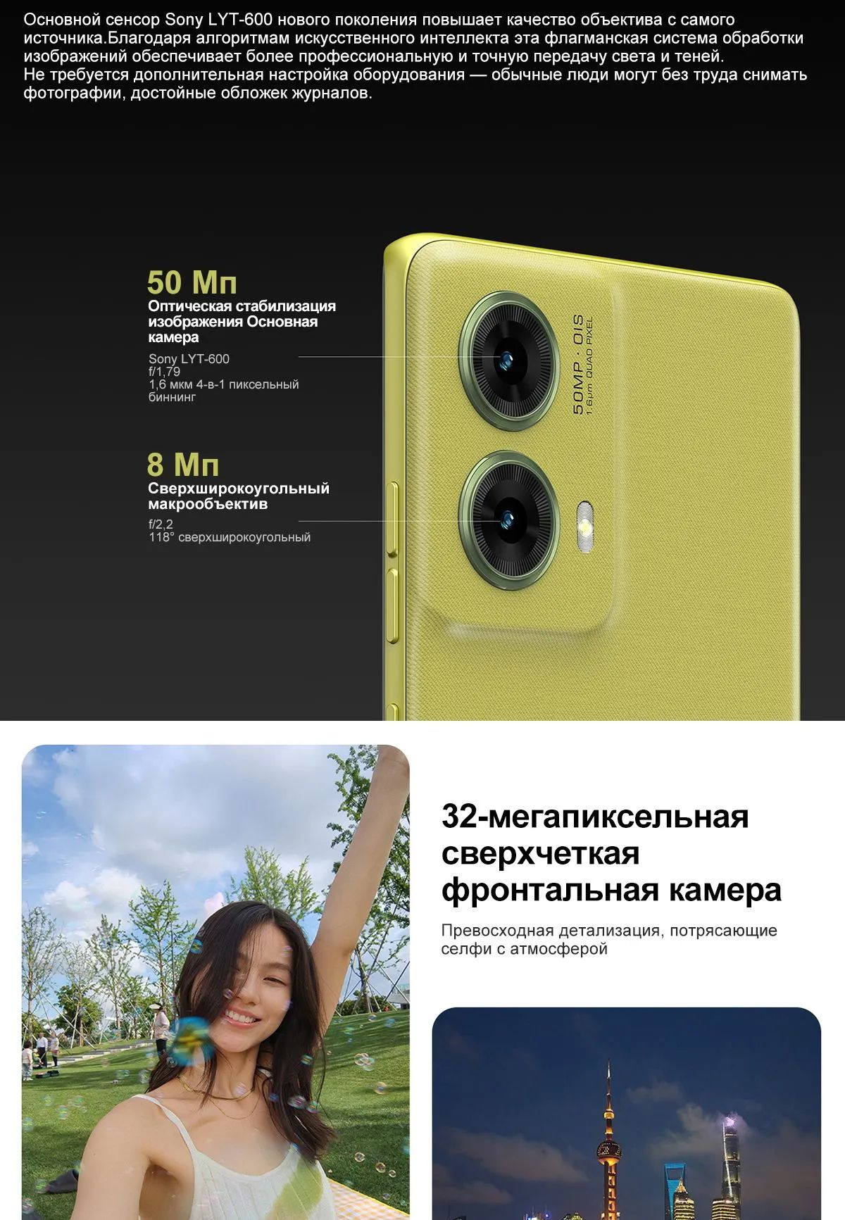 Смартфон Motorola S50 Neo 5G 256 ГБ 12 ГБ Черный 6.7 OLED/AMOLED ...