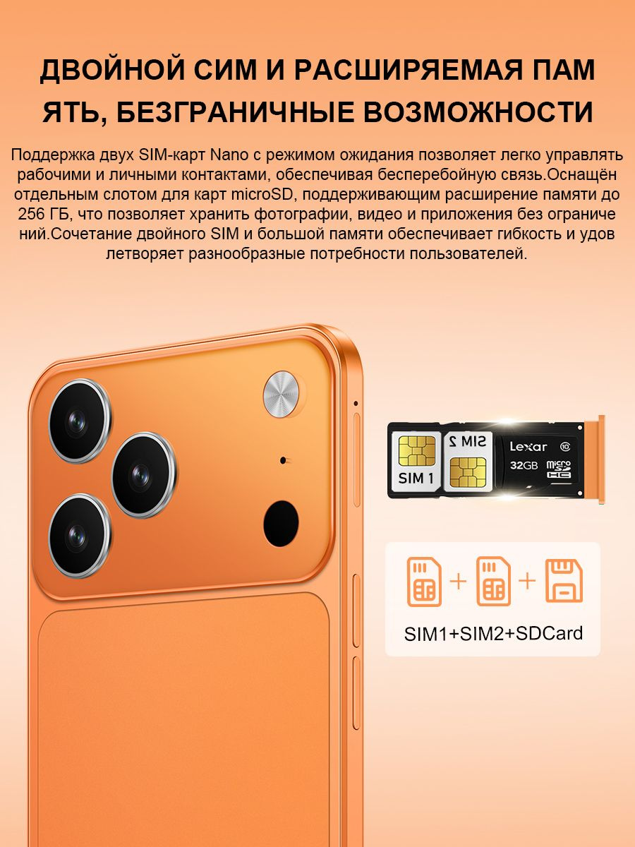 Смартфон P12 512 ГБ 12 ГБ Синий 6.5 17 Pro Ultra купить c доставкой на ...