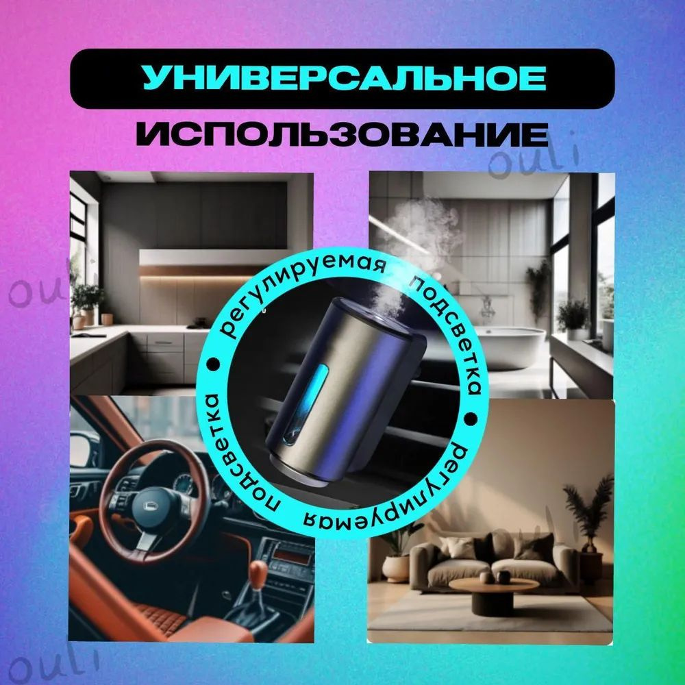 Ароматизатор автомобильный, The Ritz-Carlton; Ocean; Cologne (Note: The ...