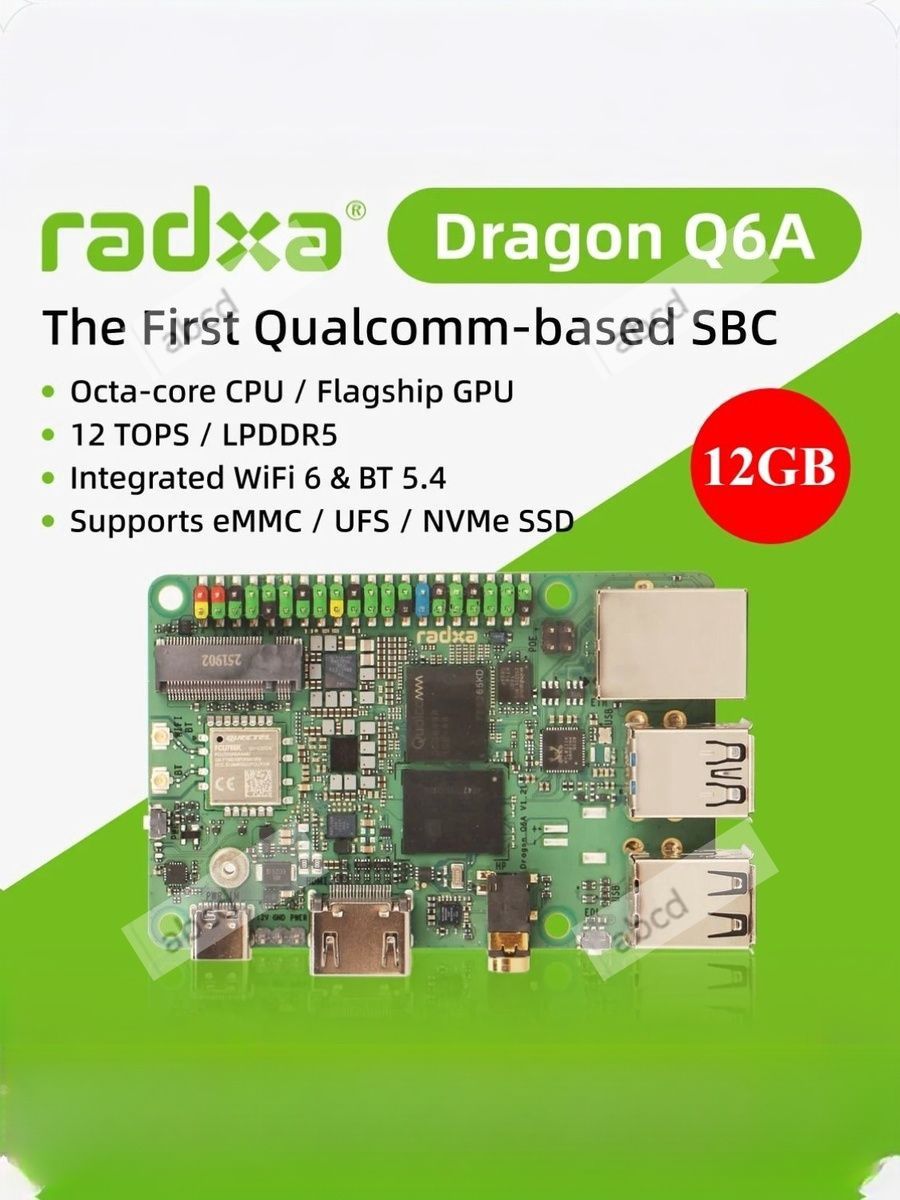 Radxa Dragon Q6A 12GB пластина, Edge AI,12 TOPS,LPDDR5,Octa-core tri ...