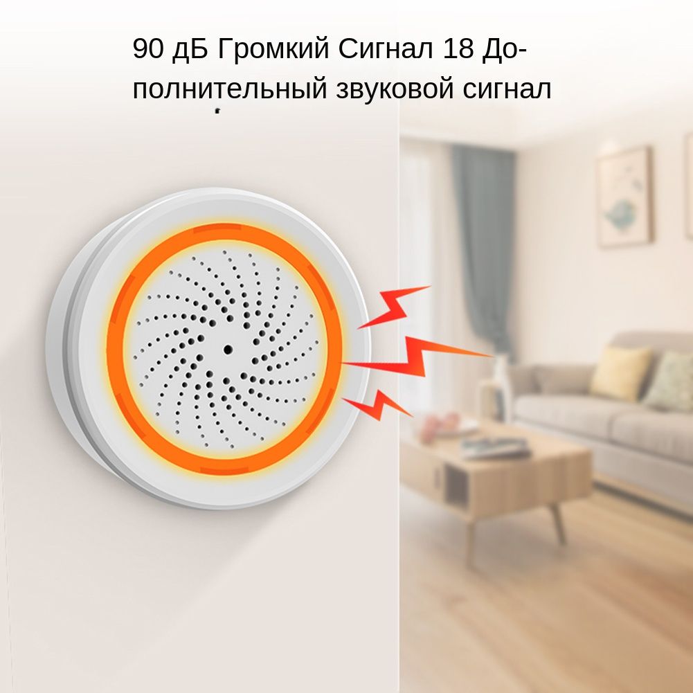 Приложение Siren Alarm Remote Control Smart Siren Alarm Home Security ...