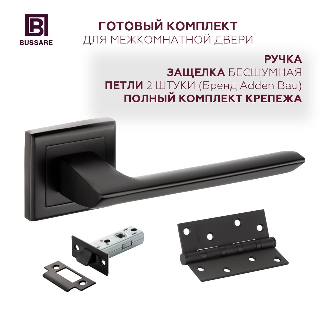 Готовый комплект для установки межкомнатной двери BUSSARE Aspecto ...