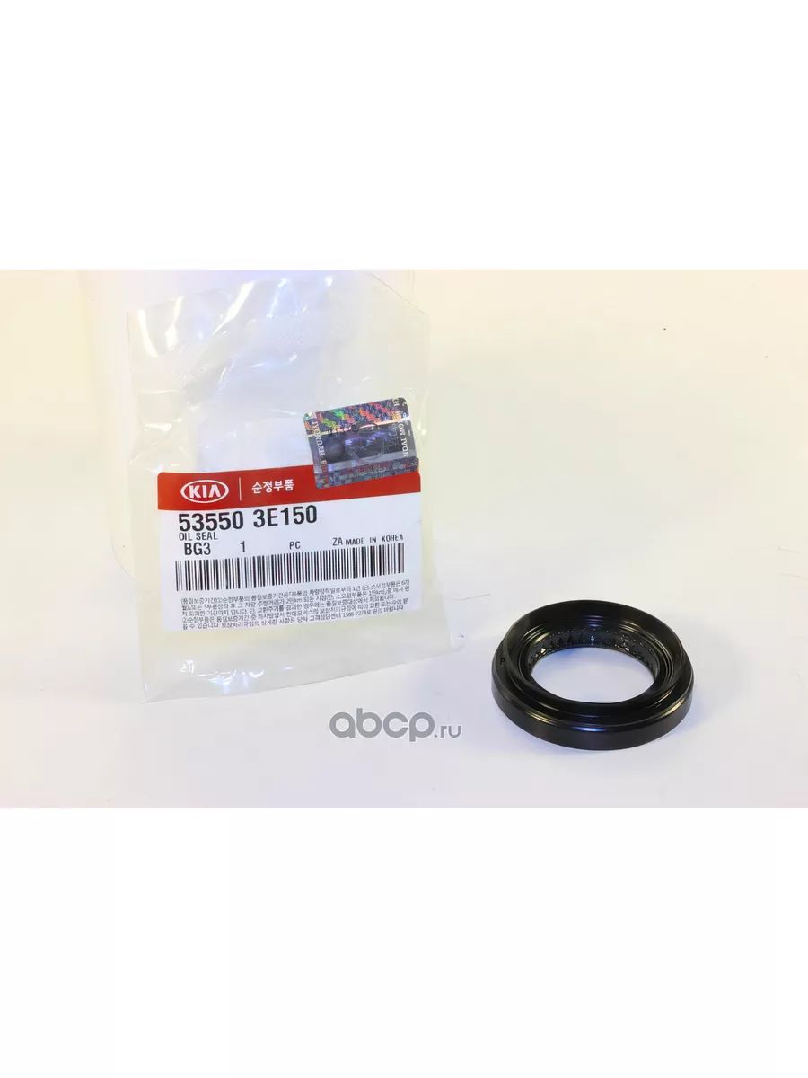 Сальник привода полуоси HYUNDAI/KIA 53550-3E150 купить на OZON по ...