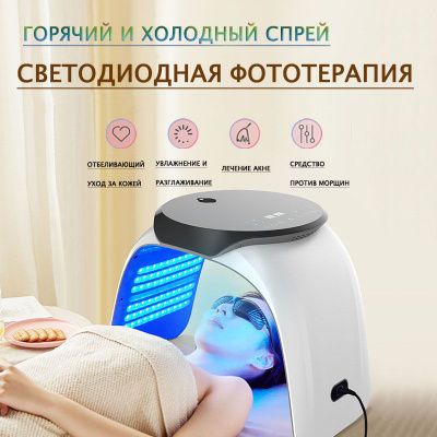 Yang Xueyu Косметологический комбайн купить на OZON по низкой цене ...