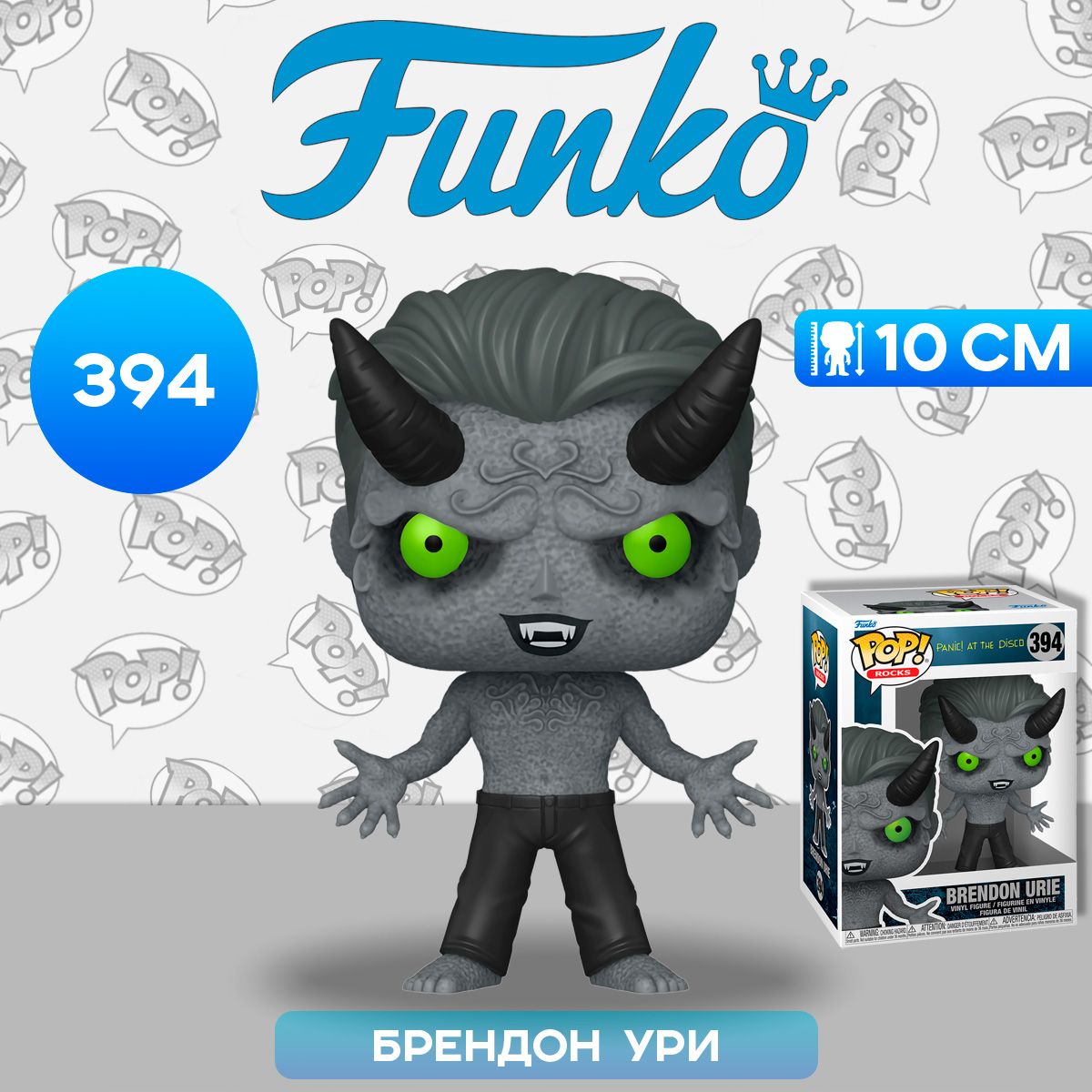 Фигурка Funko POP! Rocks Panic! At The Disco Brendon Urie (Demon) (394 ...