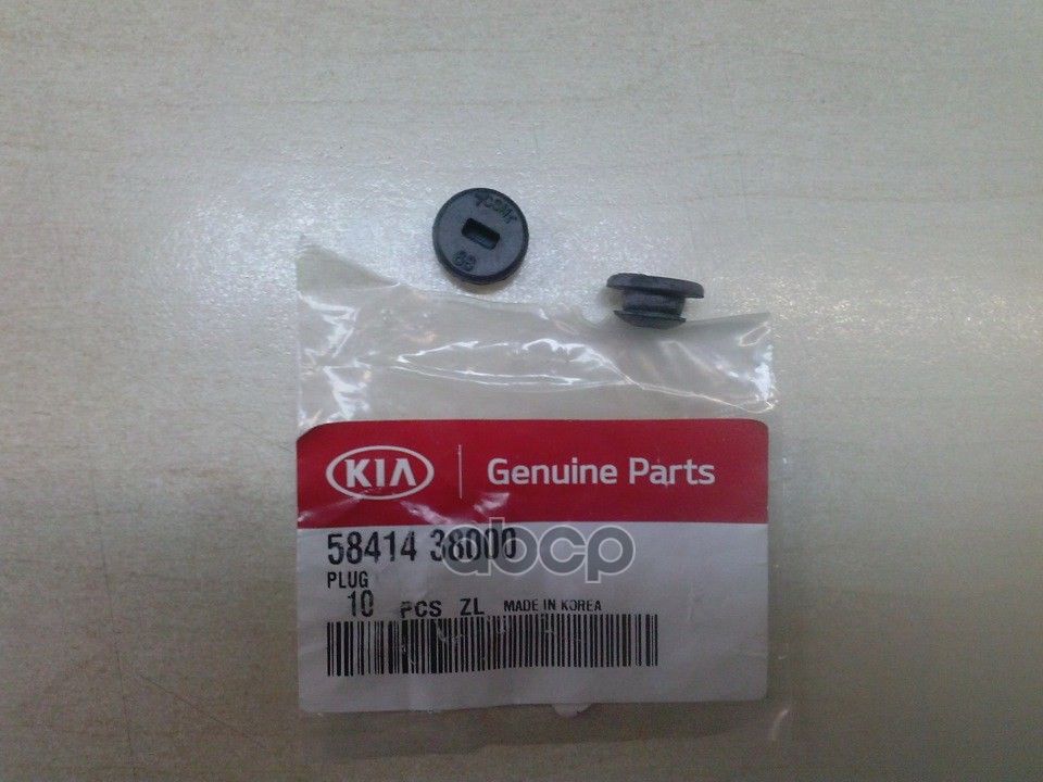 Заглушка Тормозного Диска Org Hyundai-KIA арт. 5841438000 цена указана ...
