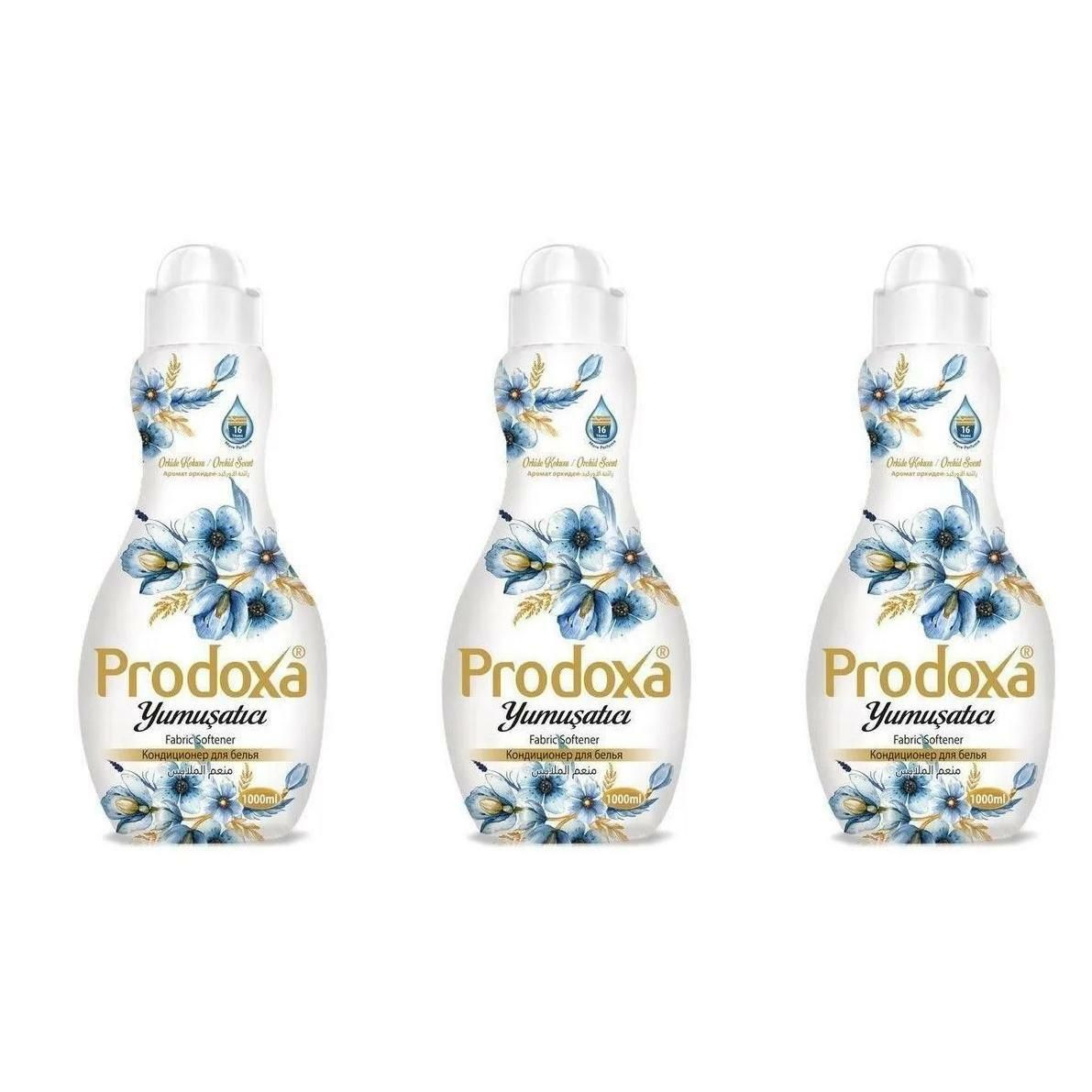 PRODOXA Кондиционер для белья Орхидея, 1 л, 3 шт купить на OZON по ...