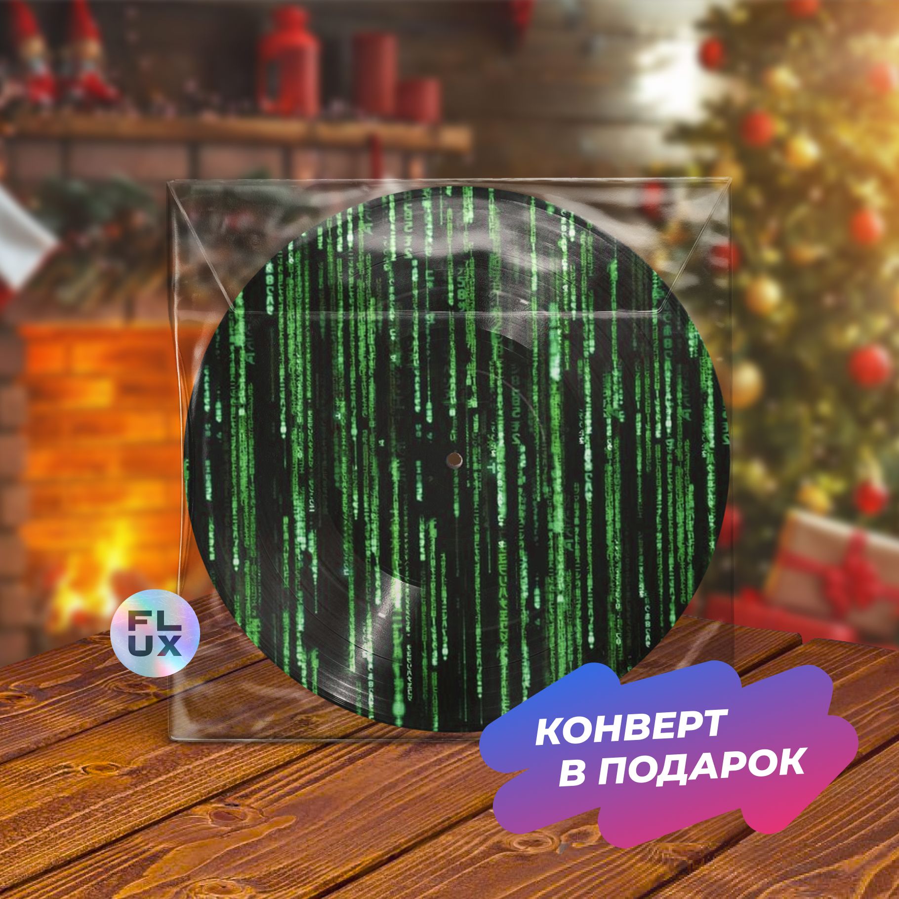 Виниловая пластинка Don Davis - The Matrix OST (Picture Disc LP), Винил ...