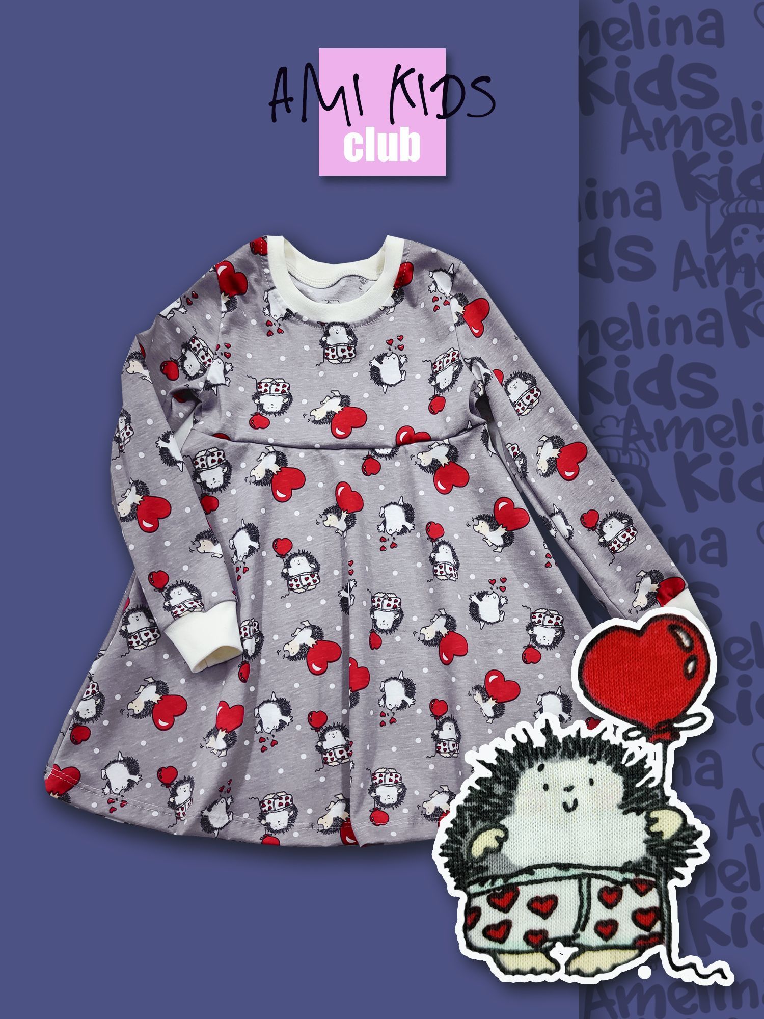 Платье Девочки Ami Kids Club темно-серый Повседневный Длинный Хлопок ...
