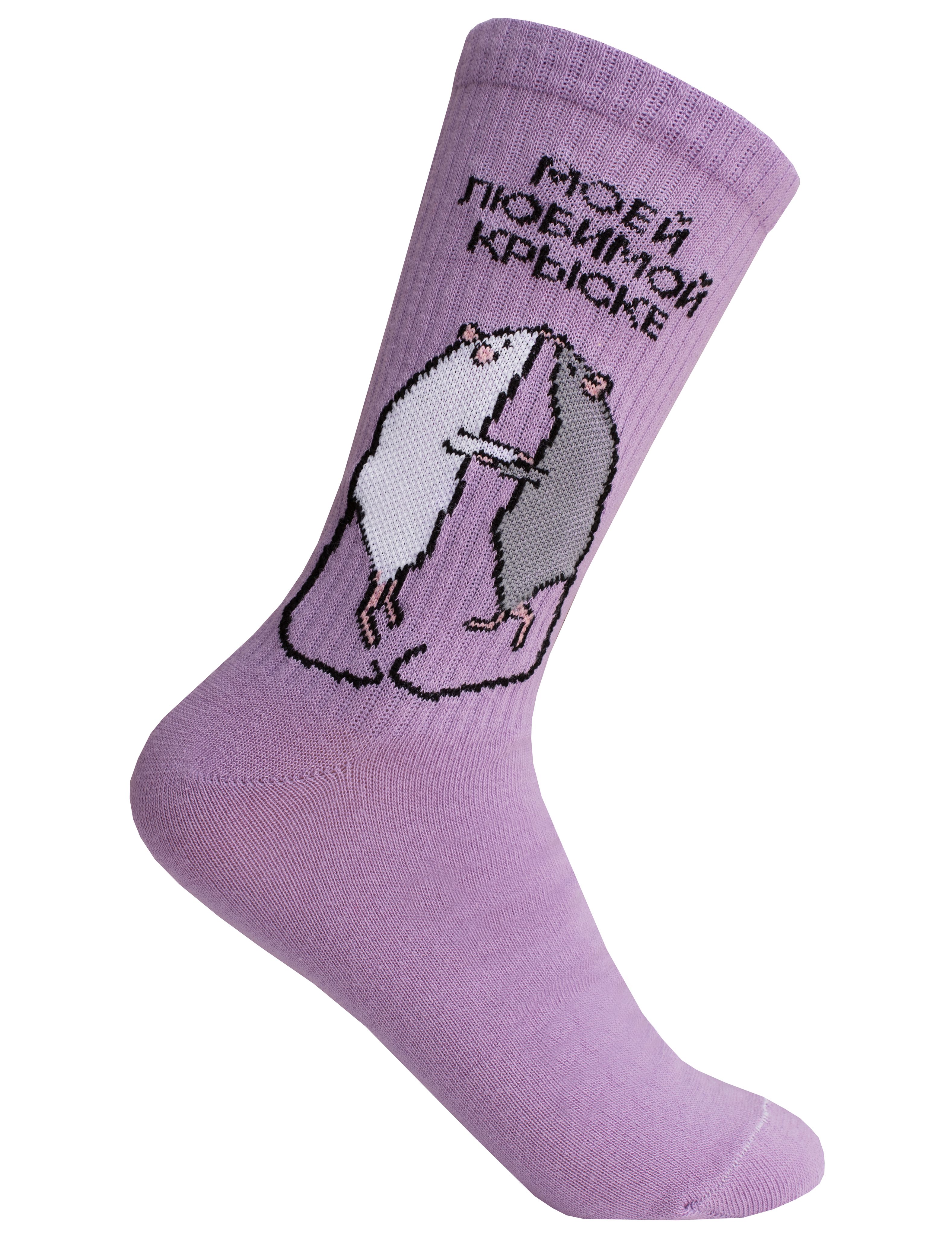 Носки Женский Yes!Socks, размер 35, 36 Хлопок, Полиамид SUP-серфинг ...