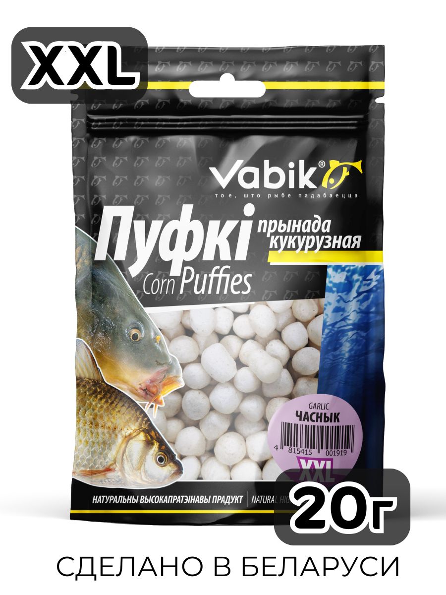 Насадка пуфки - Corn Puffies XXL Чеснок купить на OZON по низкой цене ...