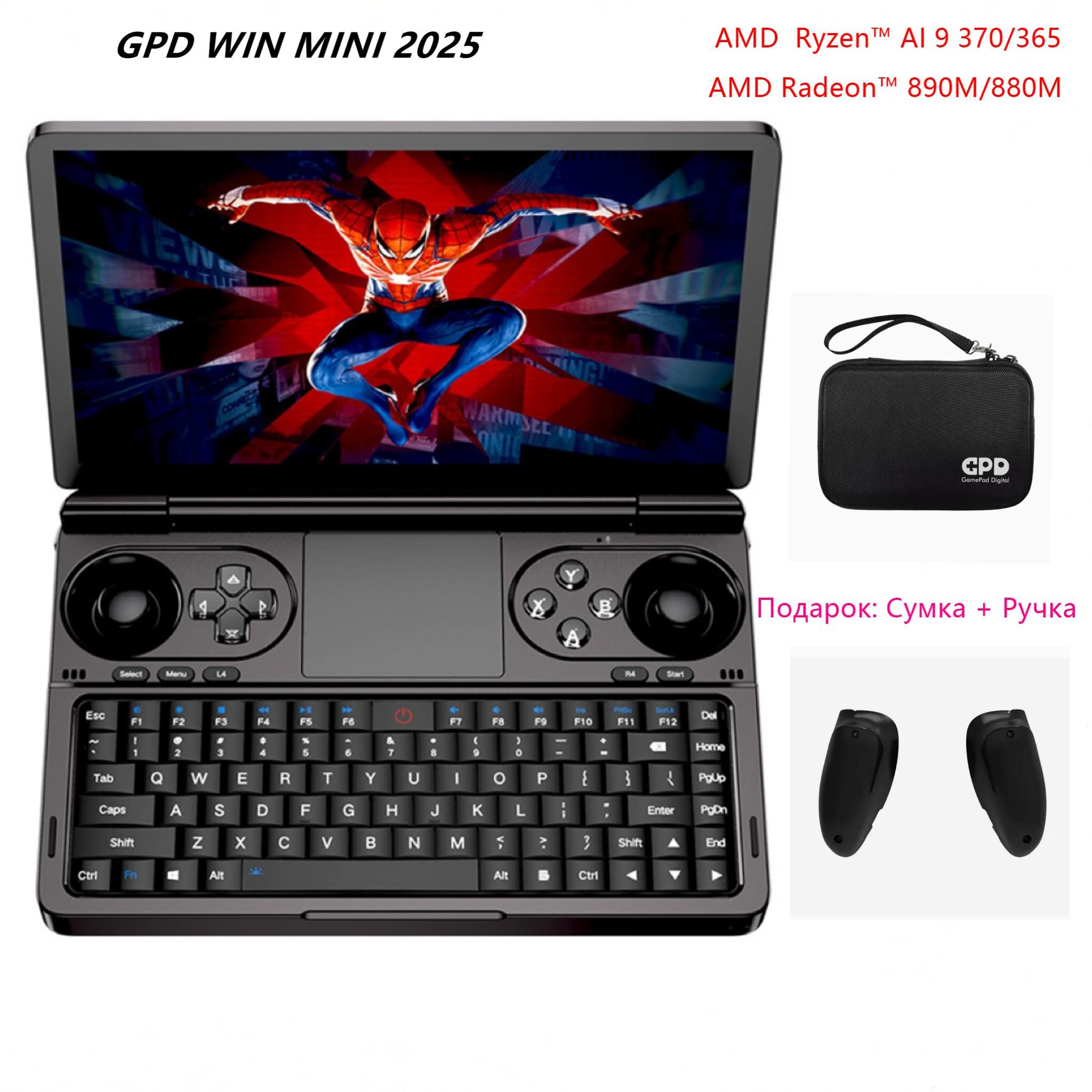 Игровой ноутбук, 7, Win MINI 7640U/8840U Yichen, AMD Ryzen AI 9 HX 370 ...