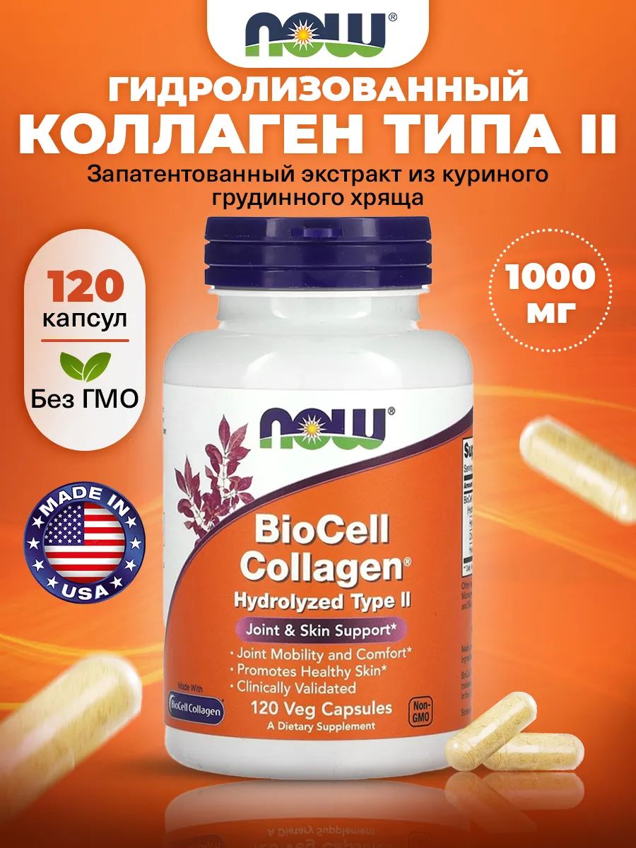 NOW Biocell Collagen, Коллаген куриный для суставов и связок, для волос ...