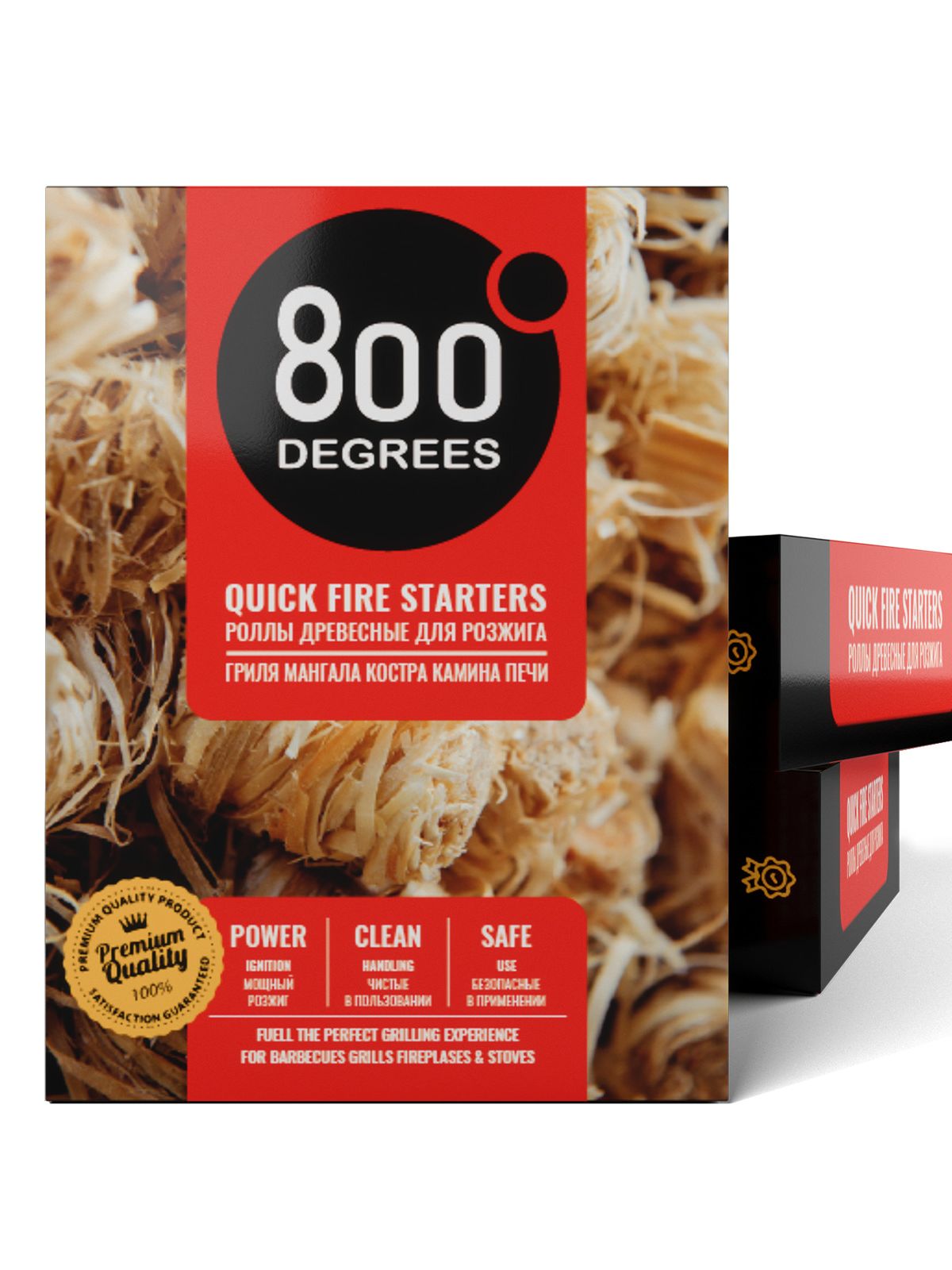 Роллы для розжига 800 Degrees для гриля, мангала, костра, камина, печи ...