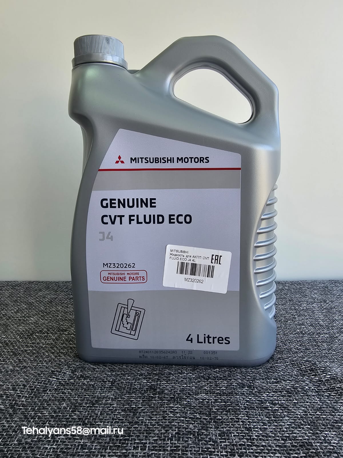Трансмиссионное синтетическое масло Mitsubishi CVT Fluid ECO J4 4 л ...