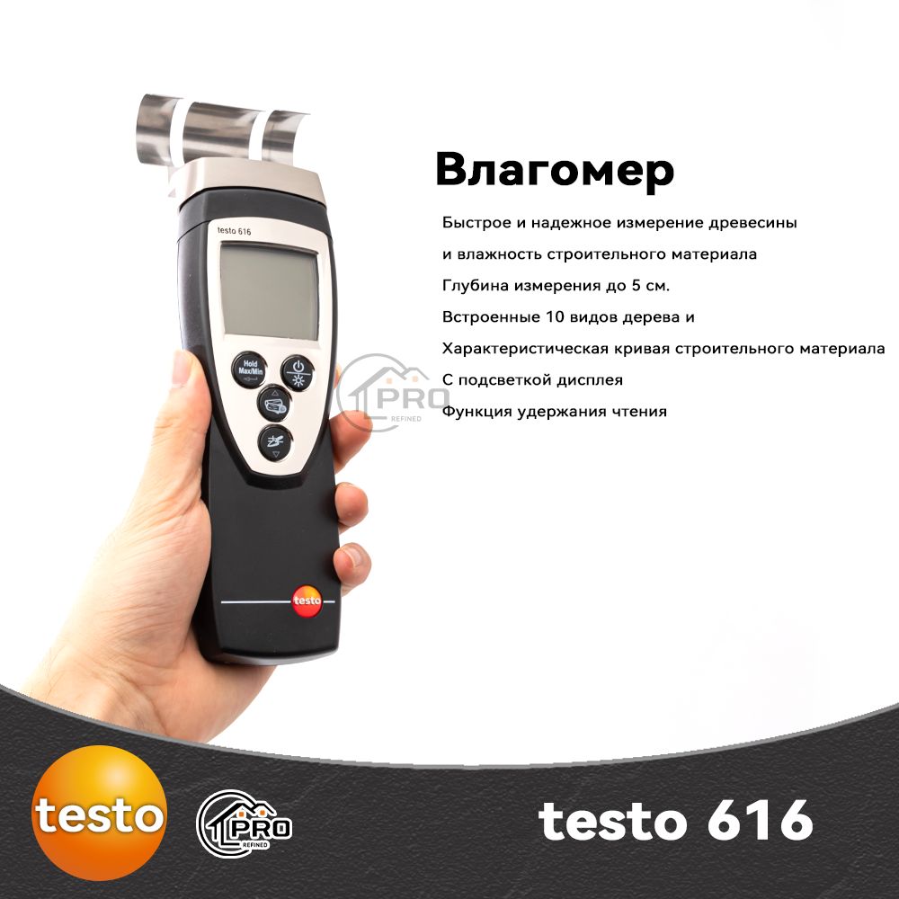 testo 616 - Влагомер для древесины и строительных материалов купить на ...