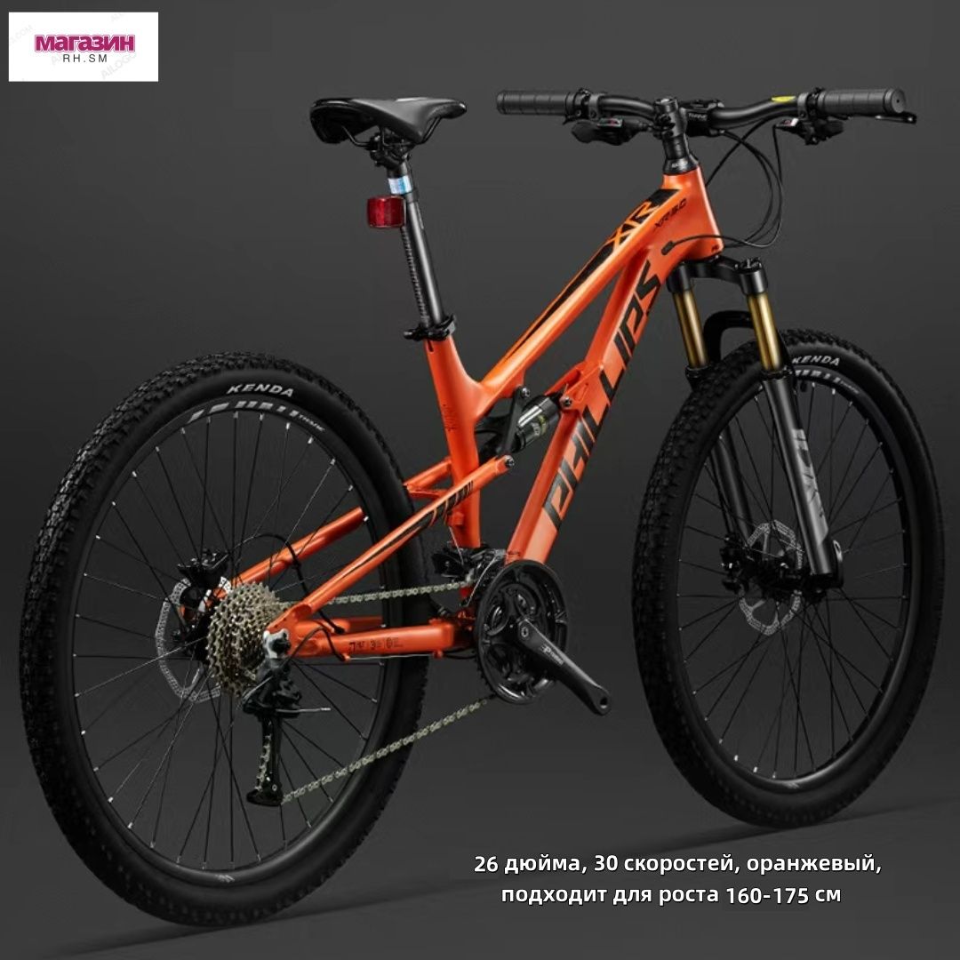 Philips Велосипед Горный, Городской, Mountain Bike,Urban купить на OZON ...