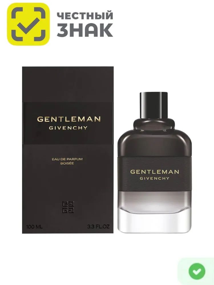 Givenchy Gentleman Boise Живанши Джентльмен Бойсе Парфюмерная вода 100 ...