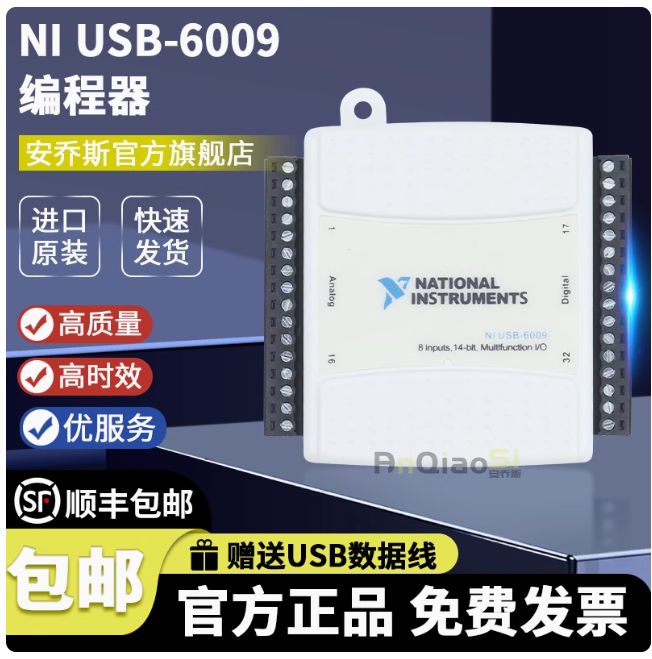 1шт Карта сбора данных Spot US NI USB-6009 USB-6008 многофункциональная ...