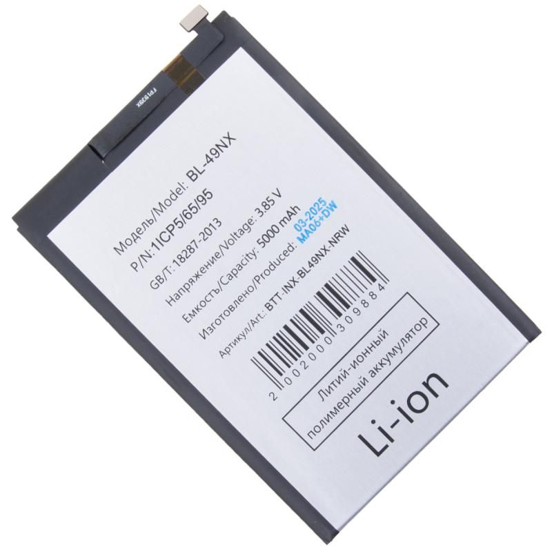 Аккумуляторная батарея для Infinix Smart 9 (X6532) (BL-49NX/узкий ...