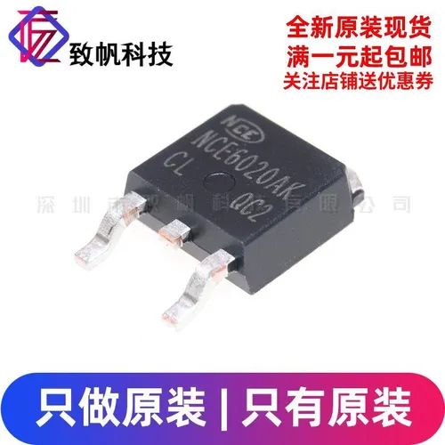 5 шт. NCE6020AK TO-252-2 60V 20A Микросхема N-канальной МОП-полевой ...