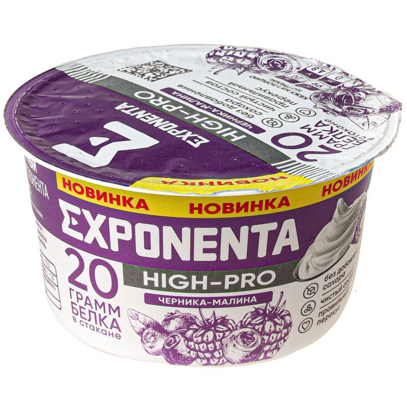 Продукт кисломолочный обезжиренный Exponenta high-pro со вкусом Черника ...