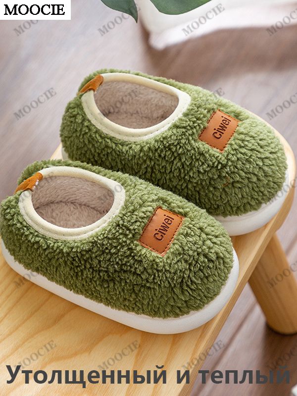 Тапочки Девочки, Мальчики MOOCIE, размер 22 зеленый Зима купить c ...