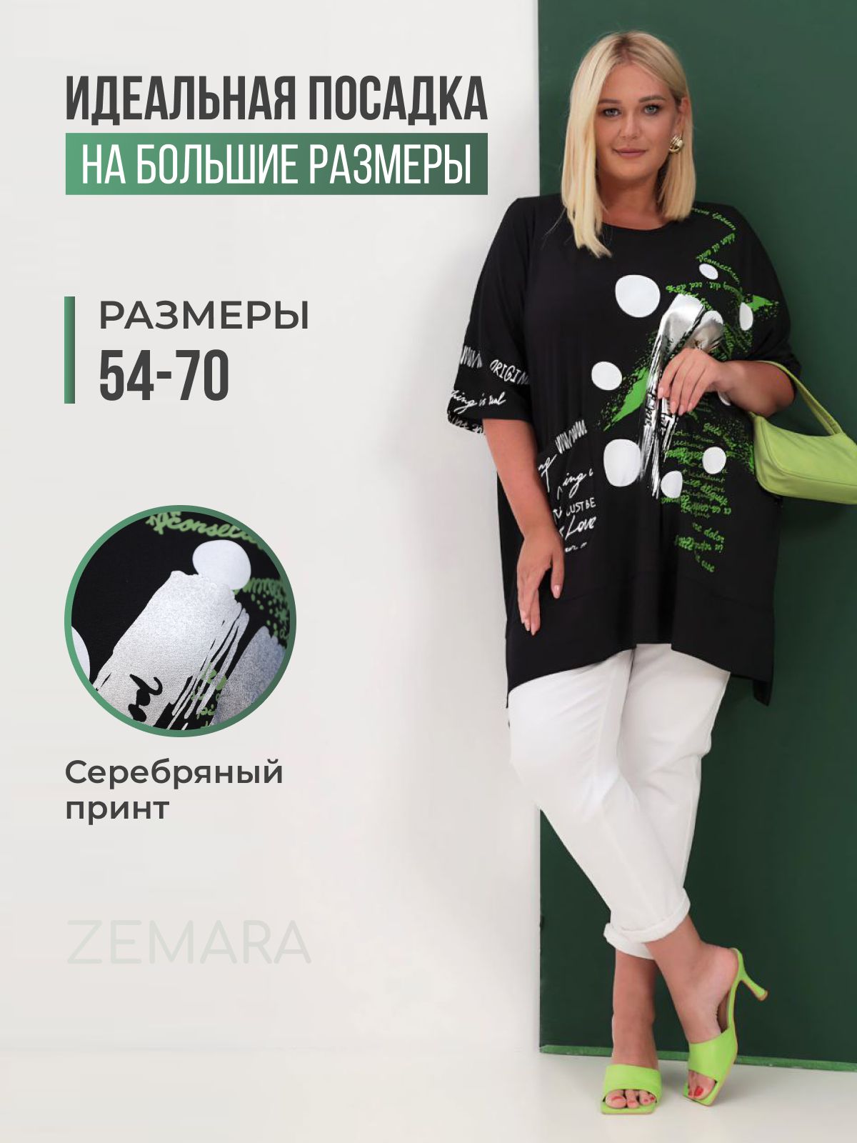 Футболка Женский ZEMARA черно-синий Средний, размер 64 Трикотаж ...