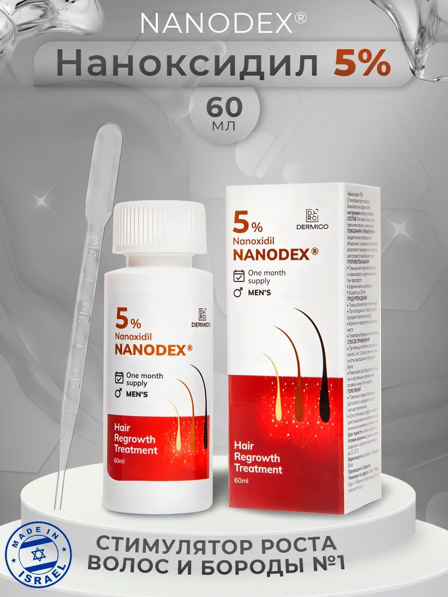 Nanodex Лосьон для волос, 60 мл купить на OZON по низкой цене (1648304711)