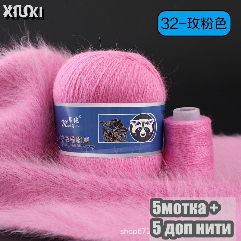 Пряжа Пух норки - 5мотка + 5 доп нити, цвет 802, синяя этикетка купить ...