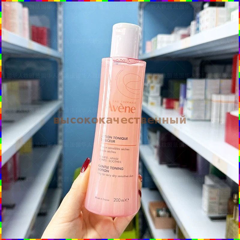 Avene Тоник успокаивающий для чувствительной кожи 200 мл купить на OZON ...