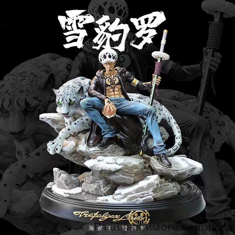 Скульптура модели One Piece Trafalgar Ro купить на OZON по низкой цене ...