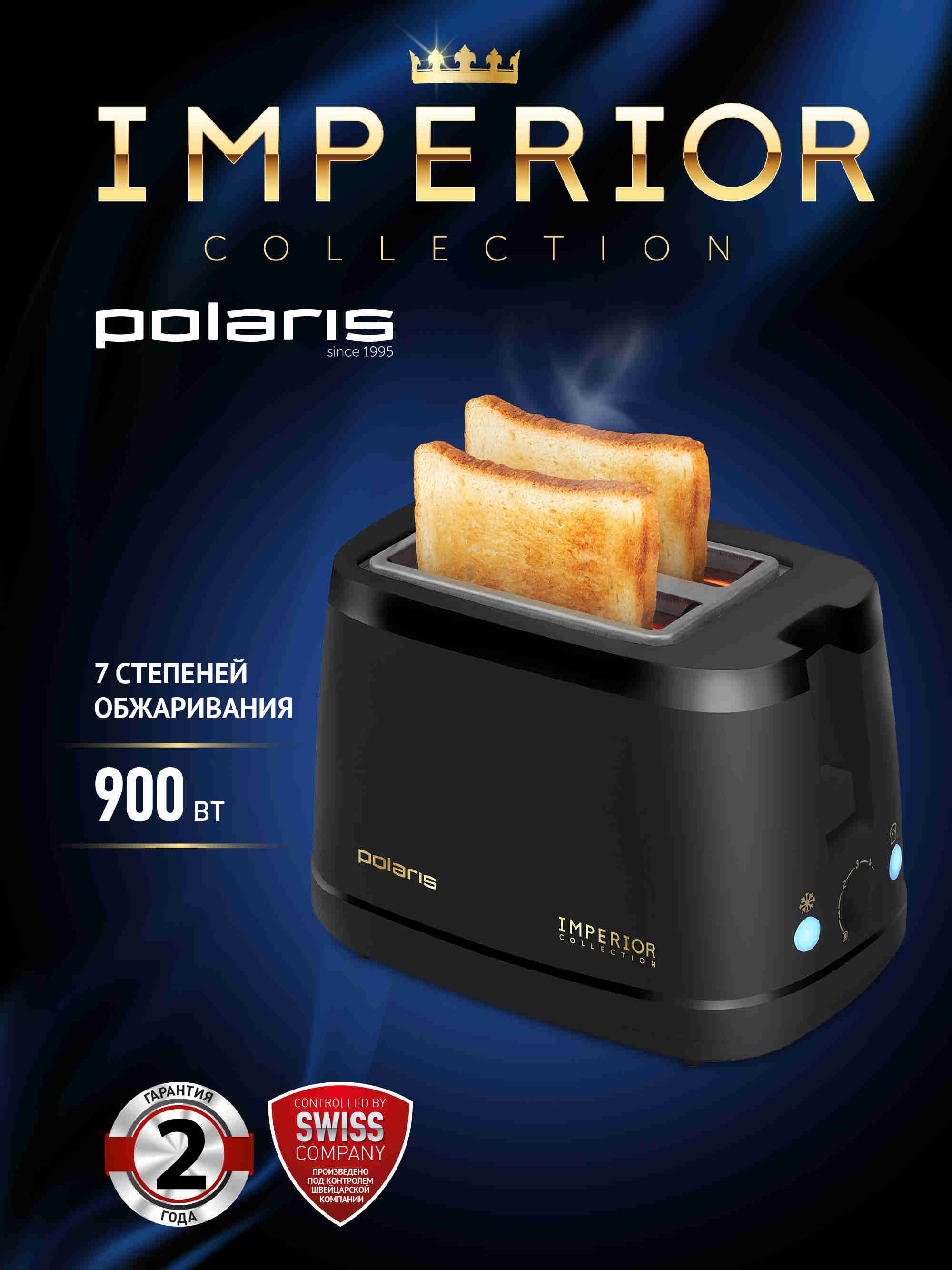 Polaris PET 0926 Тостер с поддоном, 2 тоста, черный купить на OZON по ...