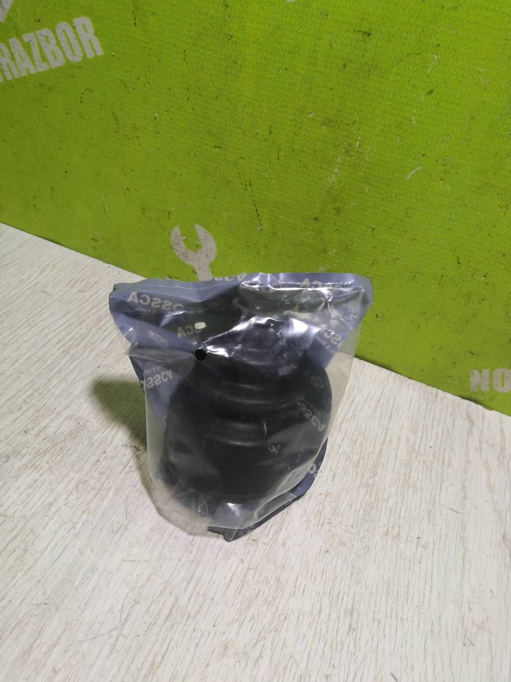Пыльник ШРУСа Skoda Felicia 1995-1998 6U0407285 БУ купить на OZON по ...