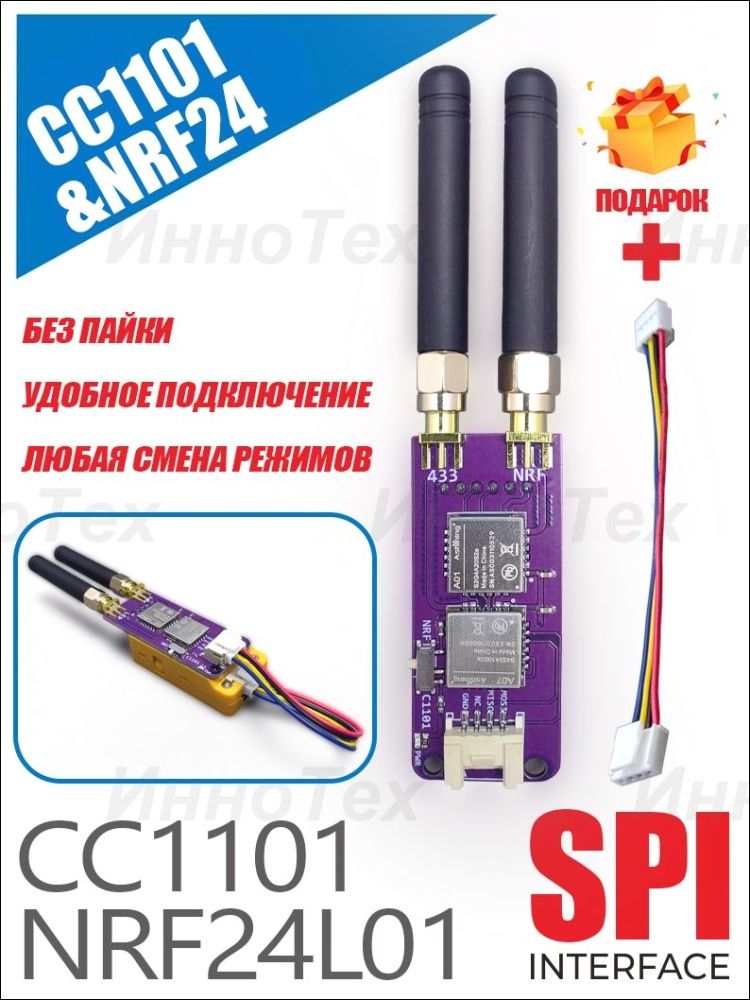 M5Stack Stick PLUS 2 CC1101 NRF24L01 с графическим программированием ...