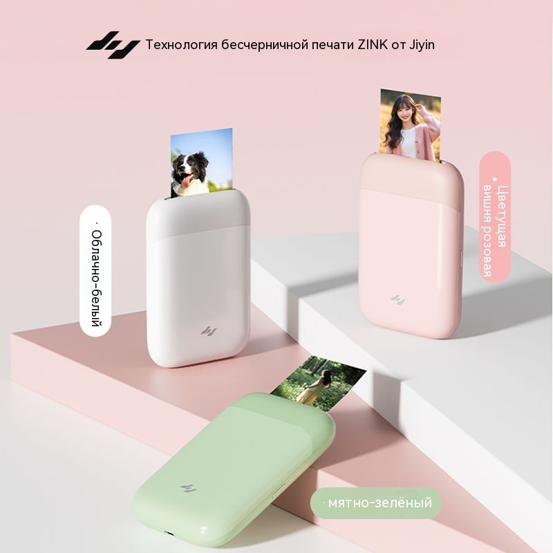 Xprinter Мини-принтер термо, Цветной купить на OZON по низкой цене ...