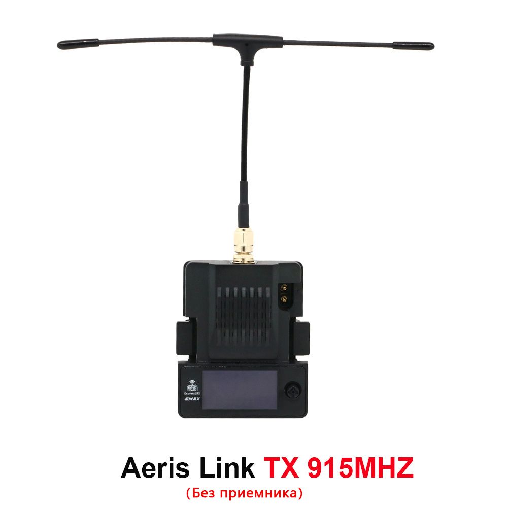 EMAX Aeris Link 1W ExpressLRS ELRS Micro 2.4 ГГц/915 МГц RF TX ...