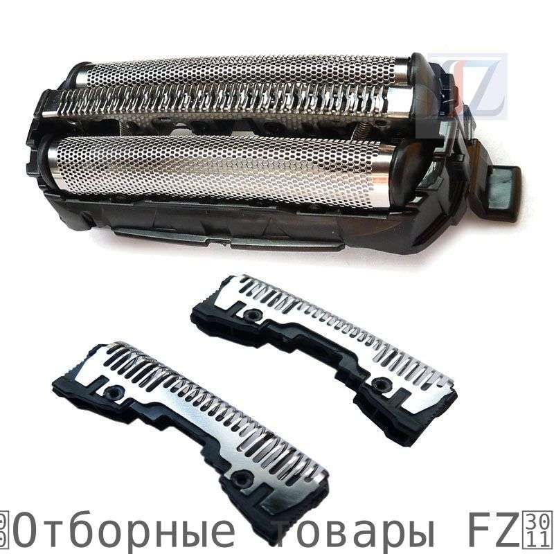 Сменная бритвенная головка + ножи лезвие WES9087, фольга для Panasonic ...