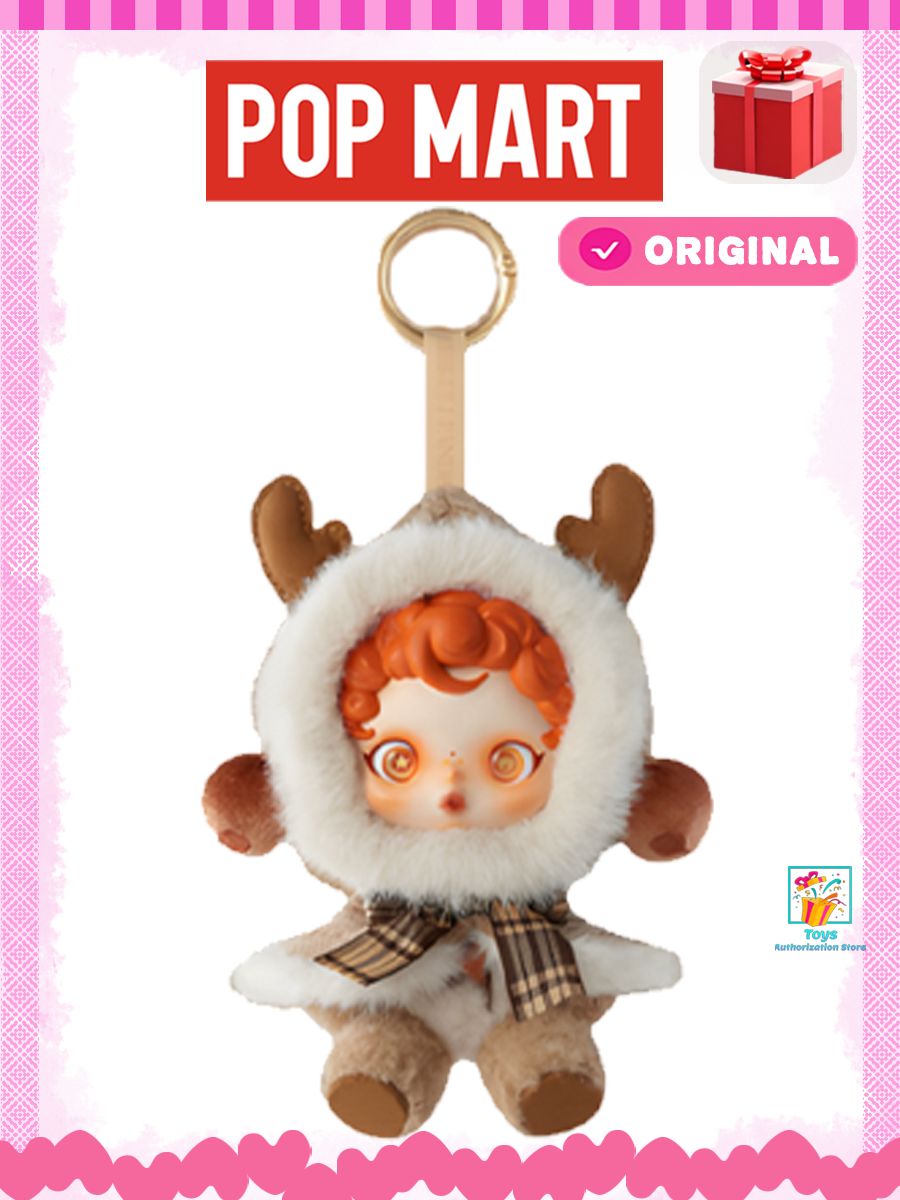 Коллекционная фигурки игрушка POP MART Wanderer's Tune SKULLPANDA ...
