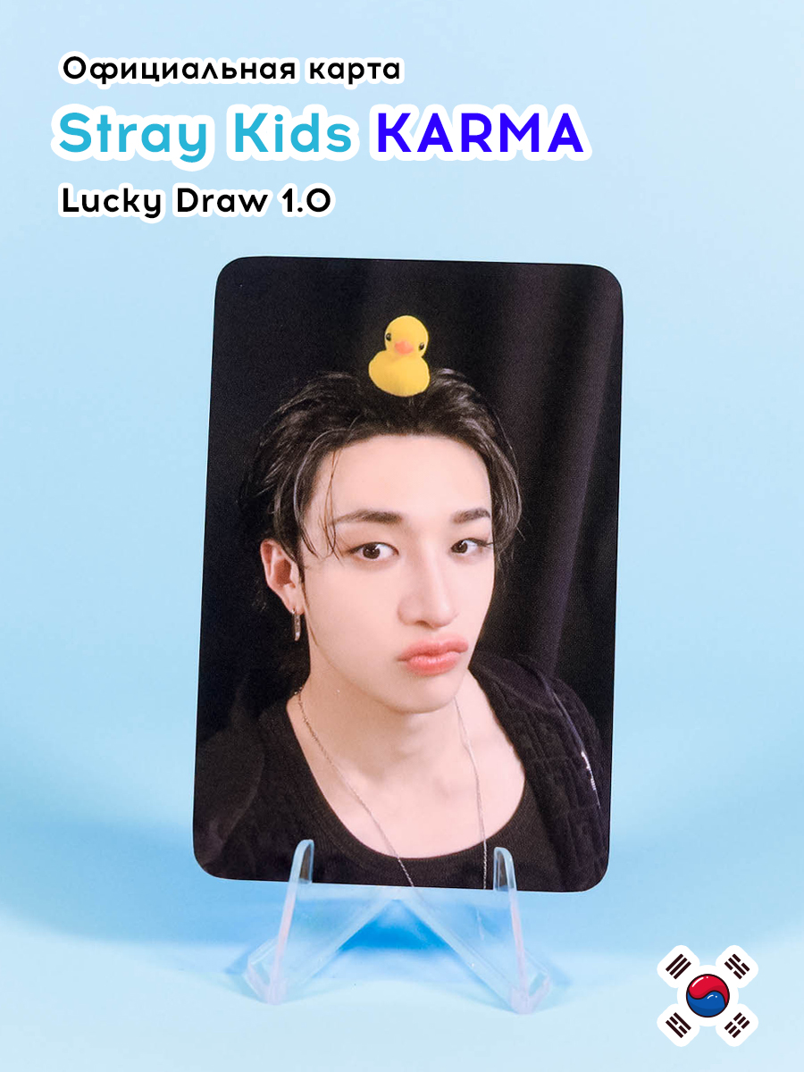 Карта Stray kids KARMA Pop-up Lucky Draw Банчан 1.0 официальная купить ...