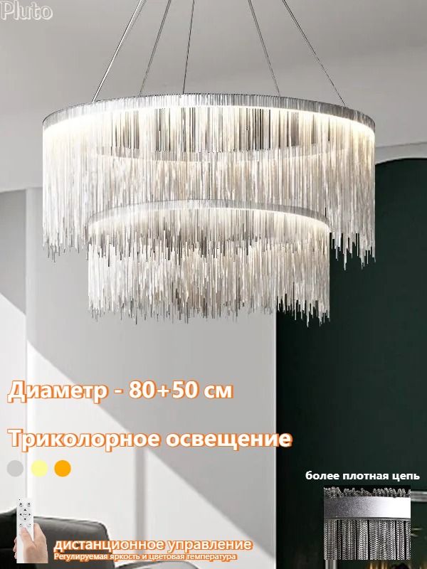 YD Lighting Люстра, LED, 130 Вт купить на OZON по низкой цене (3150048278)