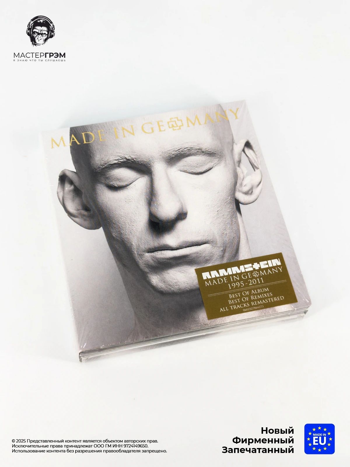 Фирменный аудио диск Rammstein - Made In Germany 1995-2011 - deluxe ...